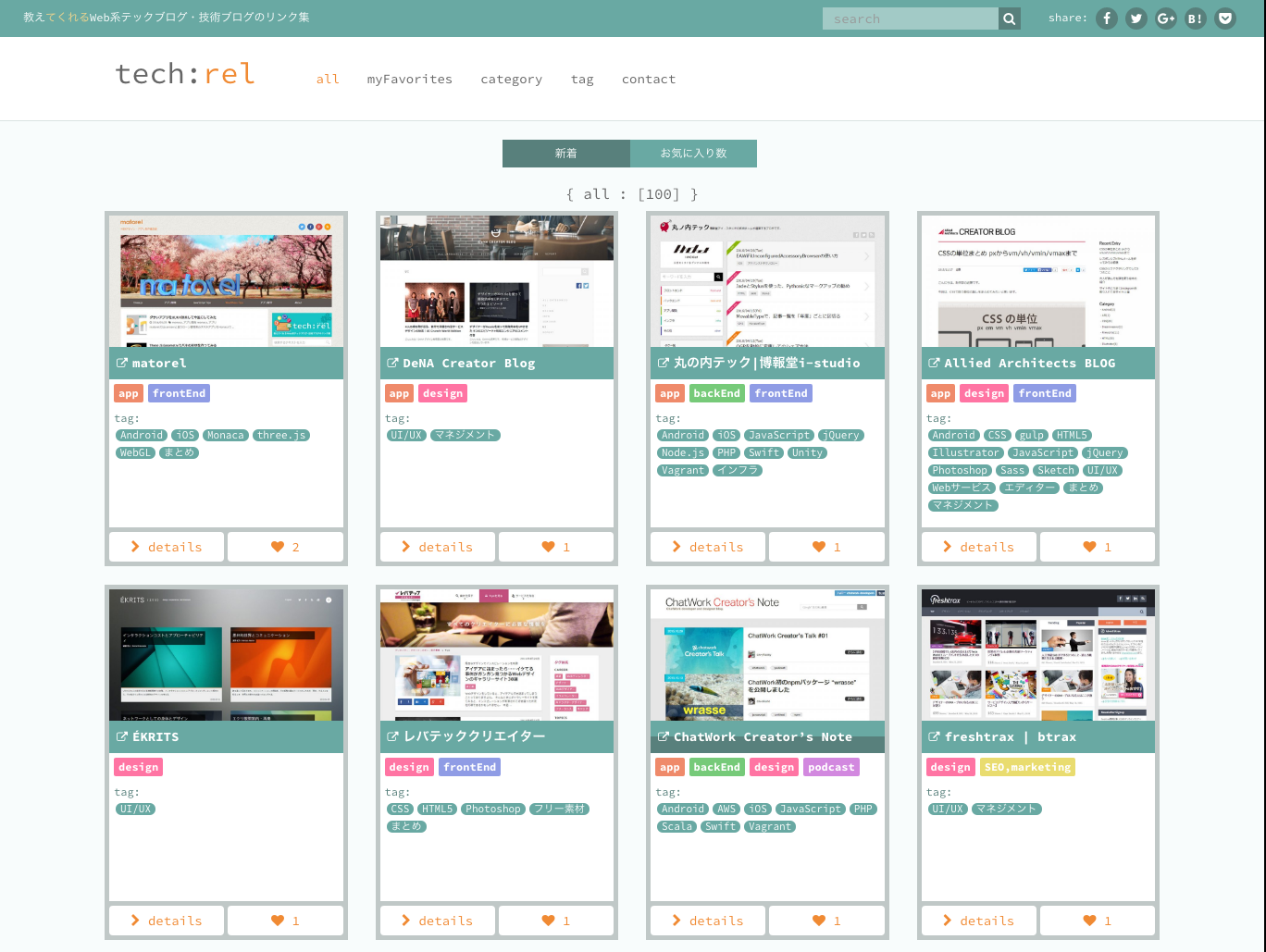 その他 Archives | ホームページ ナレッジ | homepage knowledge