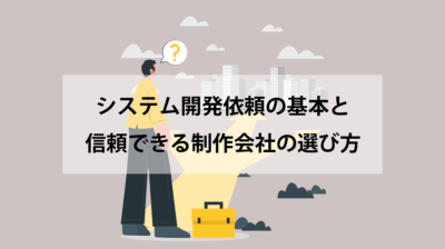 httpをhttpsにするには？常時SSL化の方法やメリットを解説します！ | マトレル ナレッジ | matorel knowledge