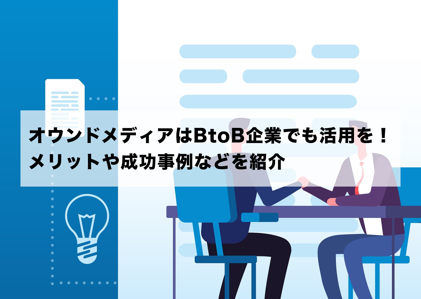 httpをhttpsにするには？常時SSL化の方法やメリットを解説します！ | マトレル ナレッジ | matorel knowledge