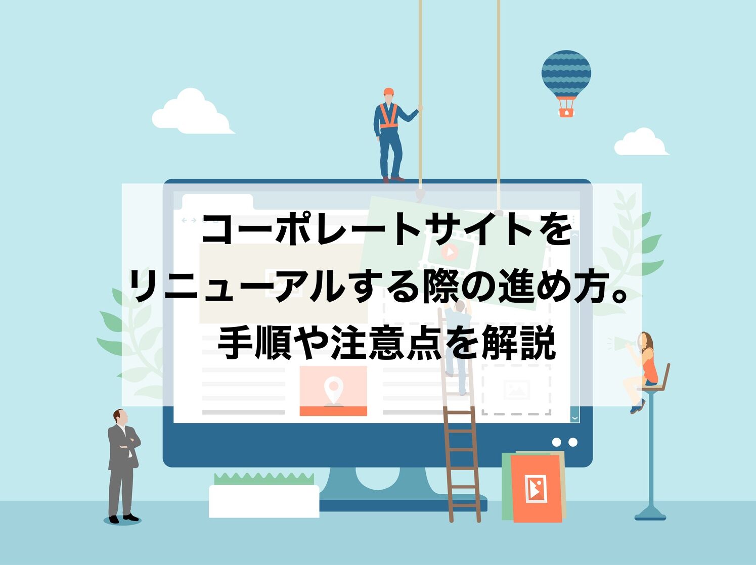 httpをhttpsにするには？常時SSL化の方法やメリットを解説します！ | マトレル ナレッジ | matorel knowledge