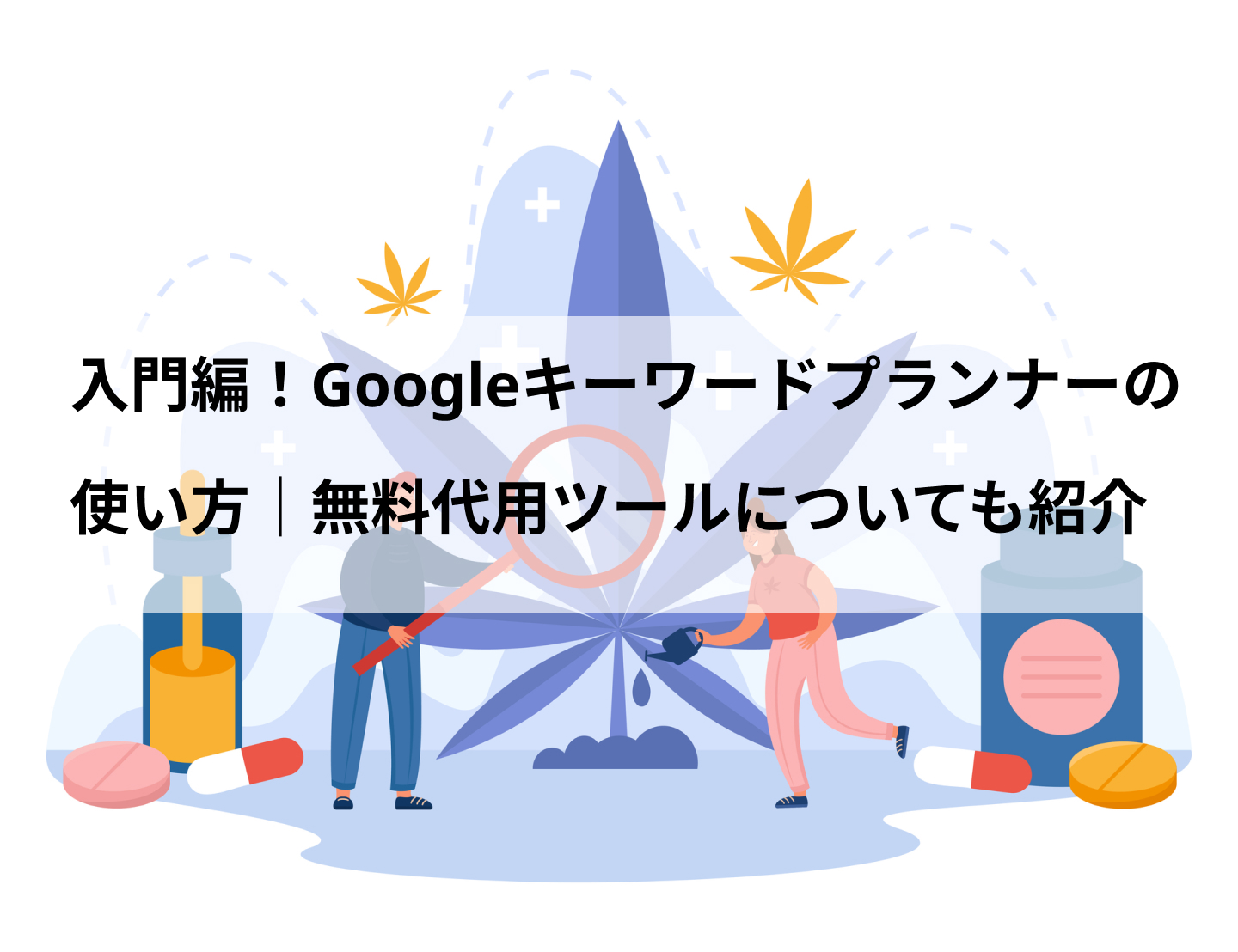 URLとは？IPアドレスとの関係性やネットワークに関する基礎について解説 | マトレル ナレッジ | matorel knowledge