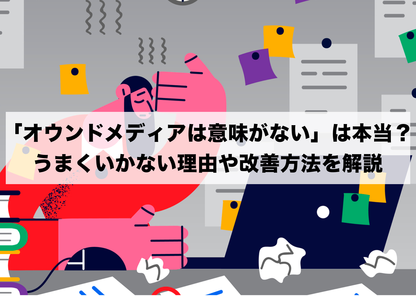 【おしゃれ】魅せるパンフレットデザイン50選【実用的】 | マトレル ナレッジ | matorel knowledge