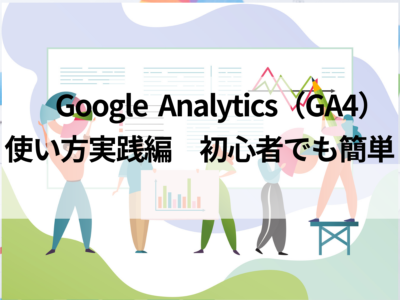 URLとは？IPアドレスとの関係性やネットワークに関する基礎について解説 | マトレル ナレッジ | matorel knowledge