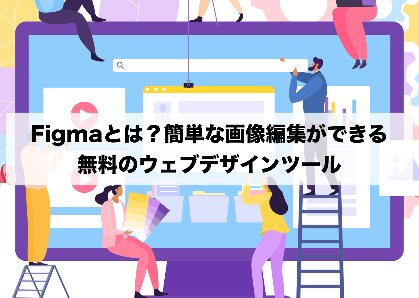 httpをhttpsにするには？常時SSL化の方法やメリットを解説します！ | マトレル ナレッジ | matorel knowledge