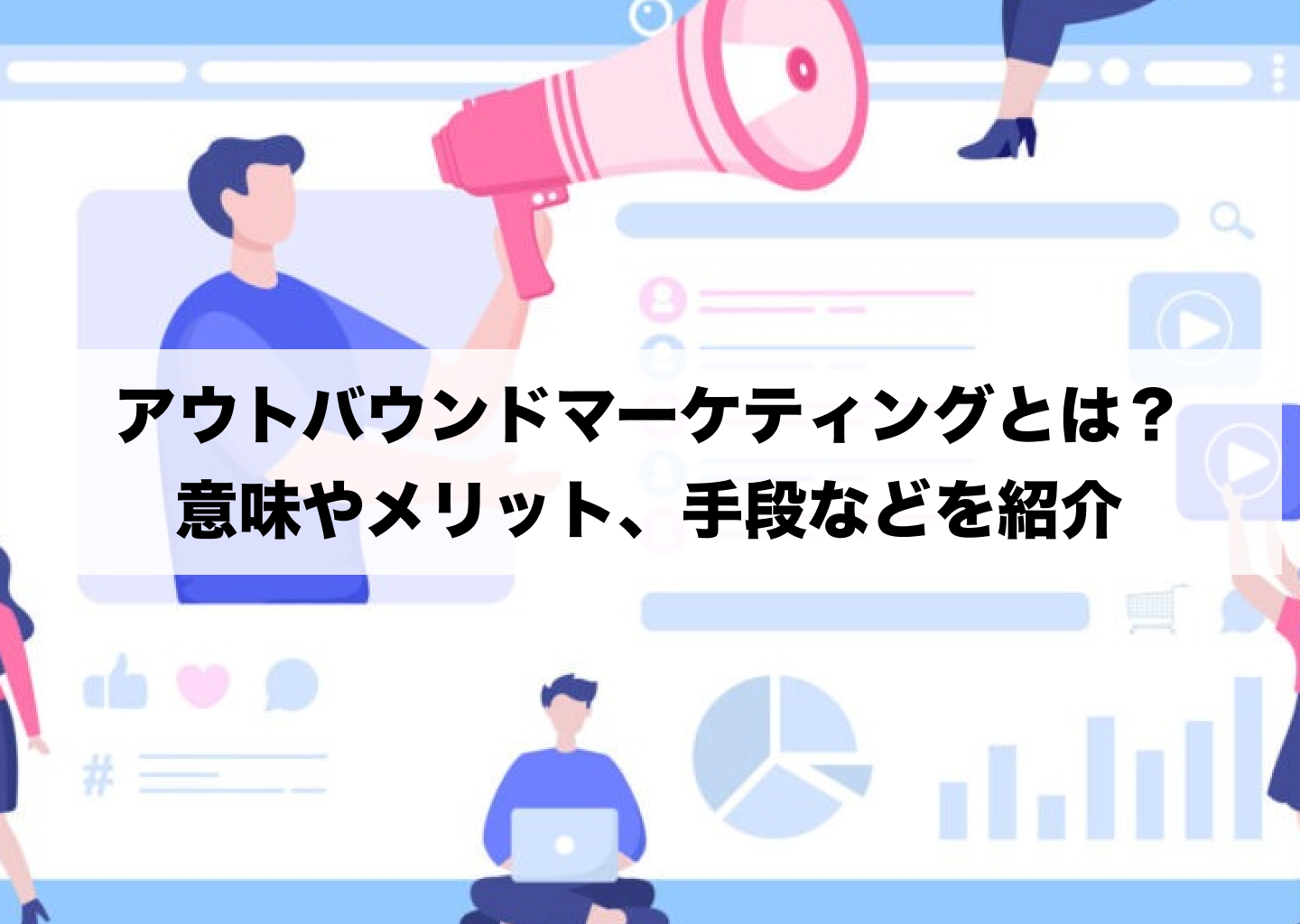 URLとは？IPアドレスとの関係性やネットワークに関する基礎について解説 | マトレル ナレッジ | matorel knowledge