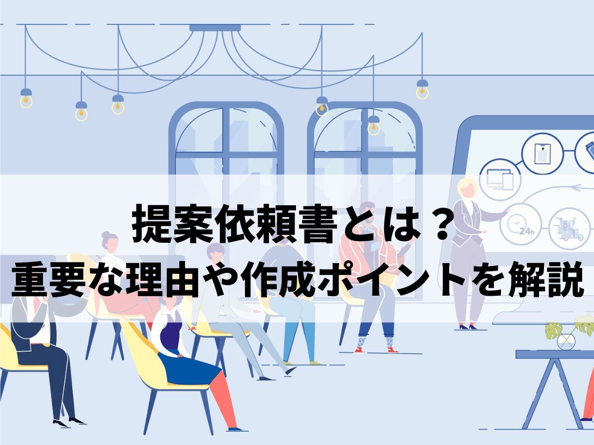 URLとは？IPアドレスとの関係性やネットワークに関する基礎について解説 | マトレル ナレッジ | matorel knowledge