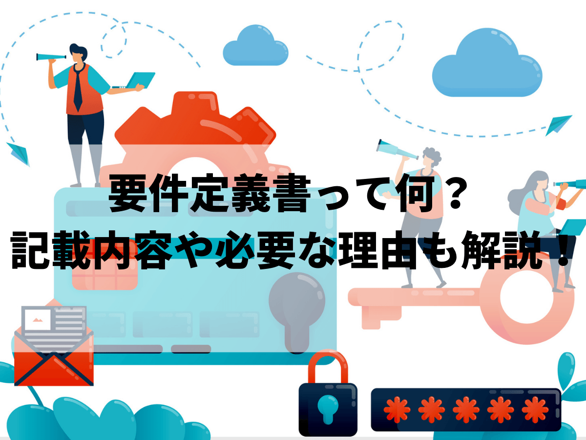 【おしゃれ】魅せるパンフレットデザイン50選【実用的】 | マトレル ナレッジ | matorel knowledge