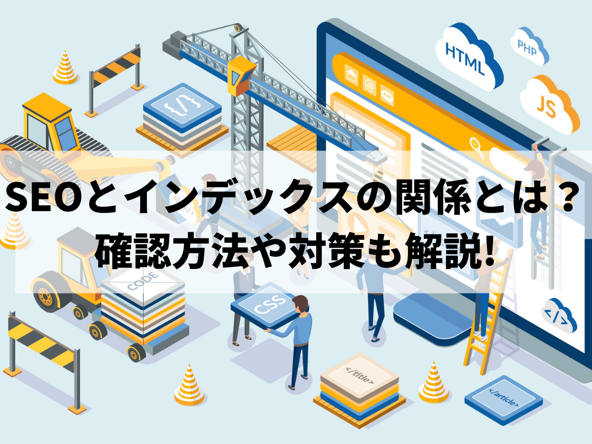 httpをhttpsにするには？常時SSL化の方法やメリットを解説します！ | マトレル ナレッジ | matorel knowledge