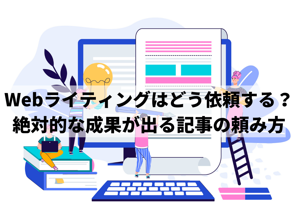URLとは？IPアドレスとの関係性やネットワークに関する基礎について解説 | マトレル ナレッジ | matorel knowledge
