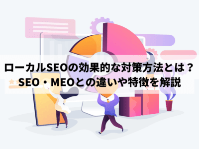 WEBサイトにお客様の声を掲載するメリットは？デザインや参考事例を紹介 | マトレル ナレッジ | matorel knowledge