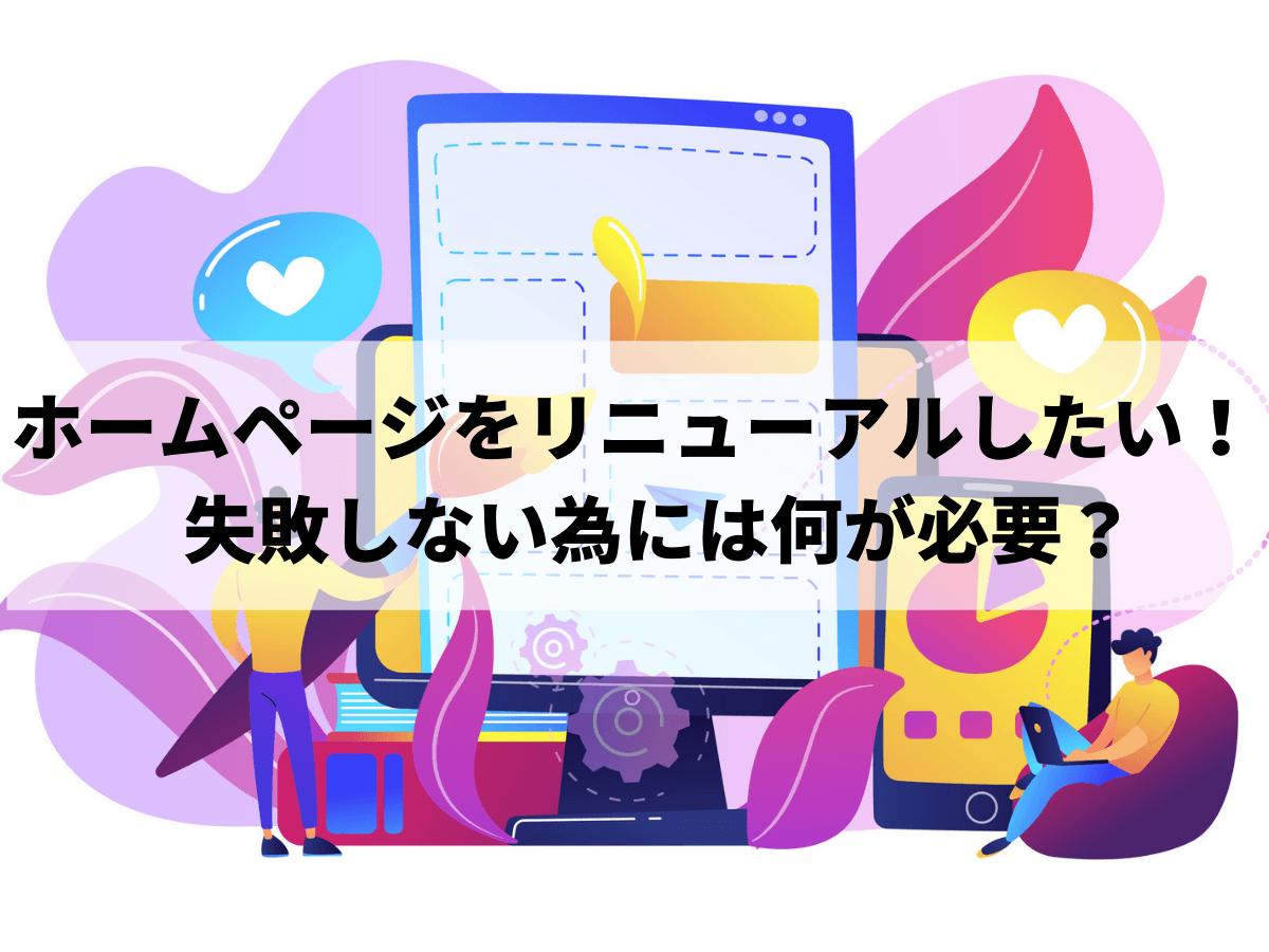 【おしゃれ】魅せるパンフレットデザイン50選【実用的】 | マトレル ナレッジ | matorel knowledge