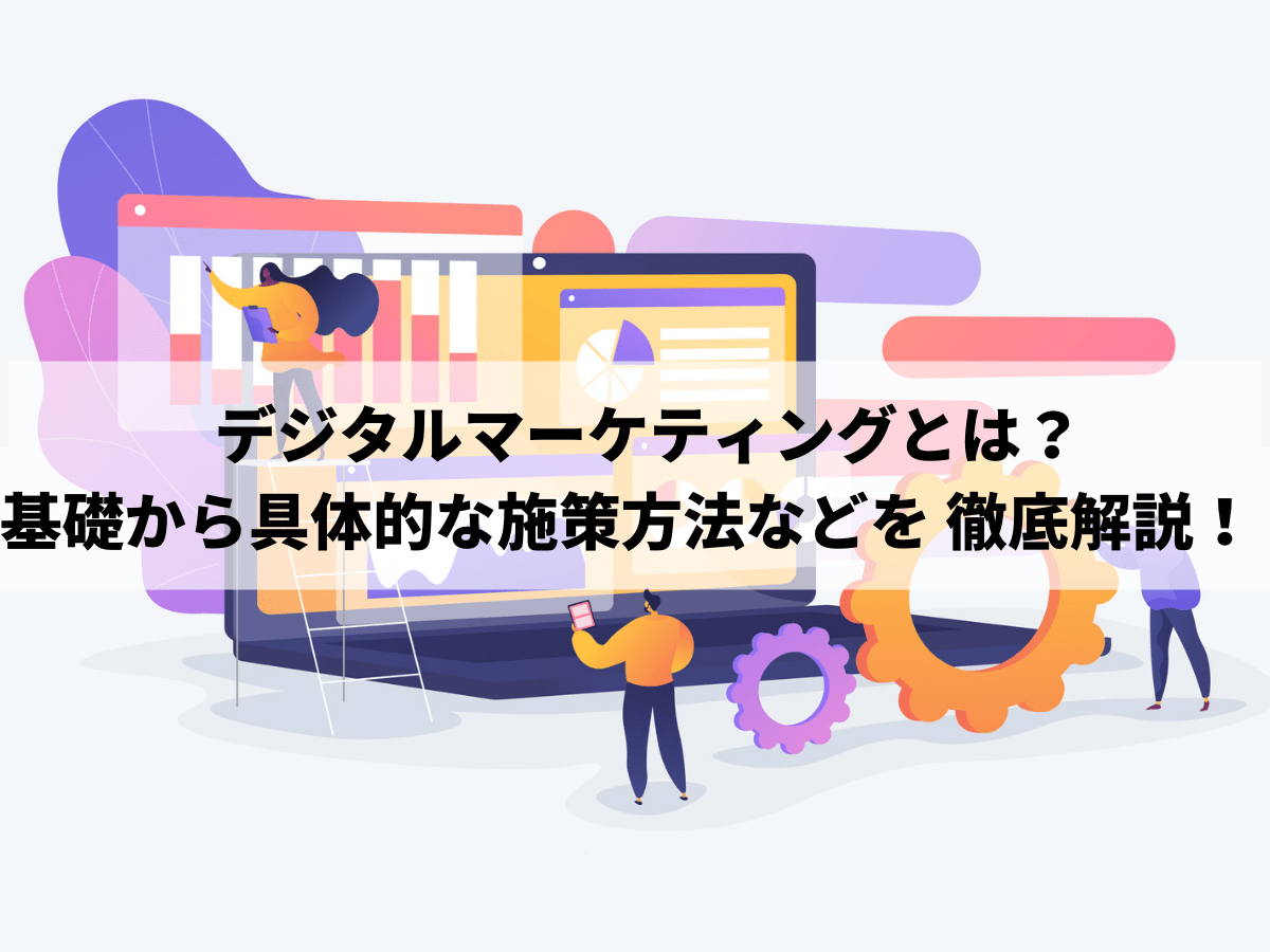 WEBサイトにお客様の声を掲載するメリットは？デザインや参考事例を紹介 | マトレル ナレッジ | matorel knowledge