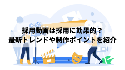 WEBサイトにお客様の声を掲載するメリットは？デザインや参考事例を紹介 | マトレル ナレッジ | matorel knowledge