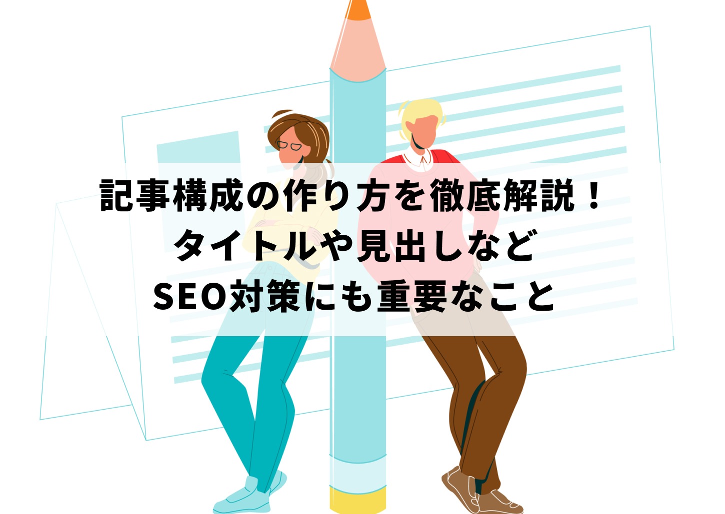 URLとは？IPアドレスとの関係性やネットワークに関する基礎について解説 | マトレル ナレッジ | matorel knowledge